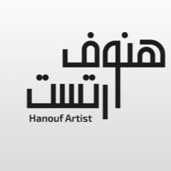 Hanouf artist - Linkfly