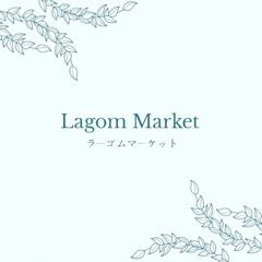 Lagom Market 応募フォーム - Linkfly