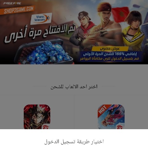 chop 2 game - Linkfly