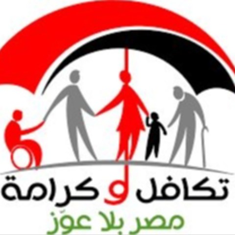 تكافل وكرامه - Linkfly